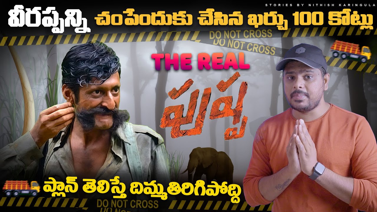 The Real Pushpa | India's Most Expensive Hunt | Veerappan - Story 11 ...