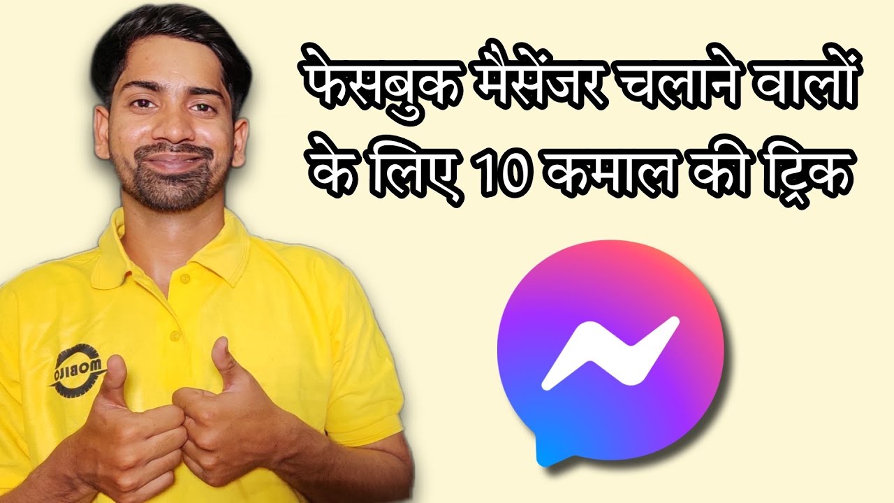 Top 10 Facebook Messenger Tricks in 2022 - YouTube