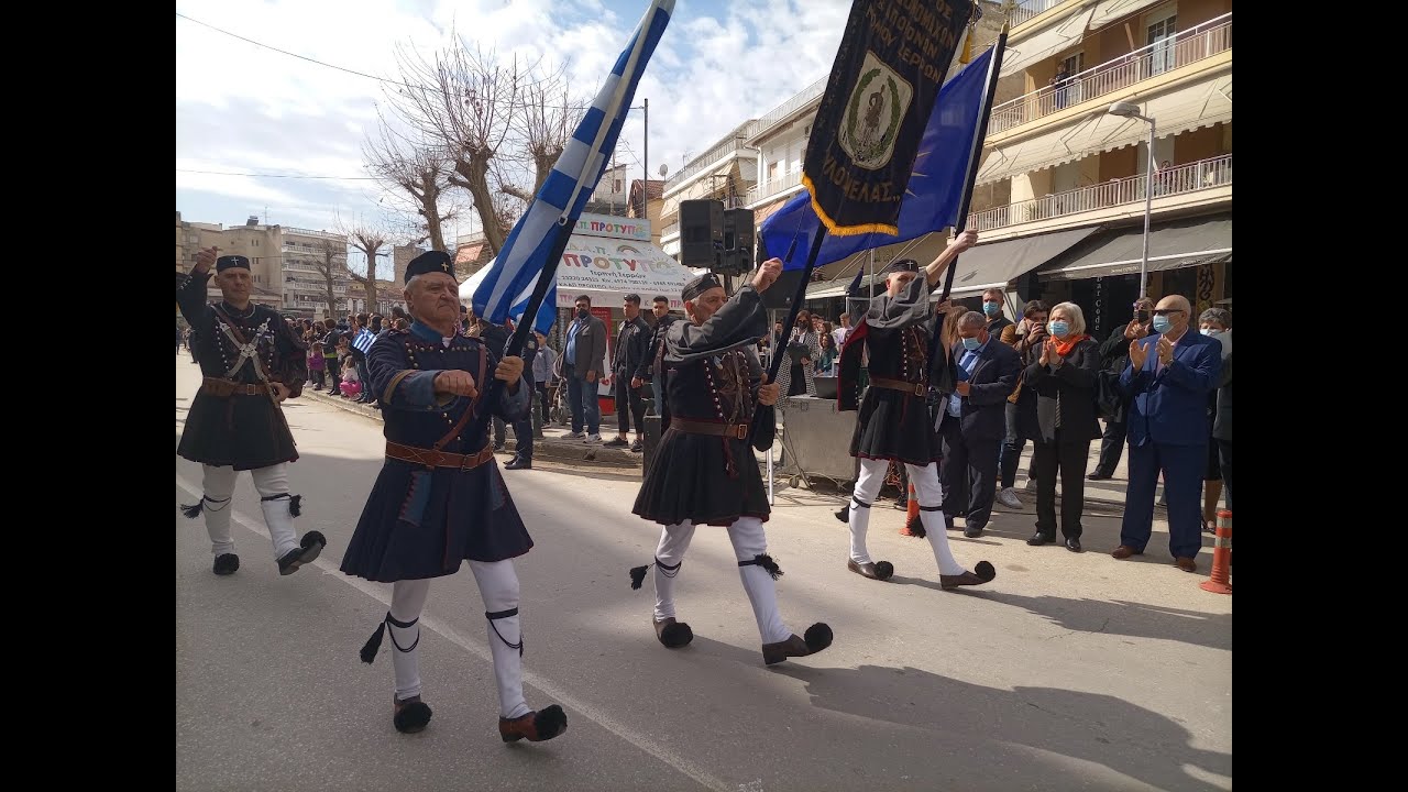 21 ΦΕΒΡΟΥΑΡΙΟΥ 1913: 109η ΕΠΕΤΕΙΟΣ ΑΠΕΛΕΥΘΕΡΩΣΗΣ ΤΗΣ ΝΙΓΡΙΤΑΣ - YouTube