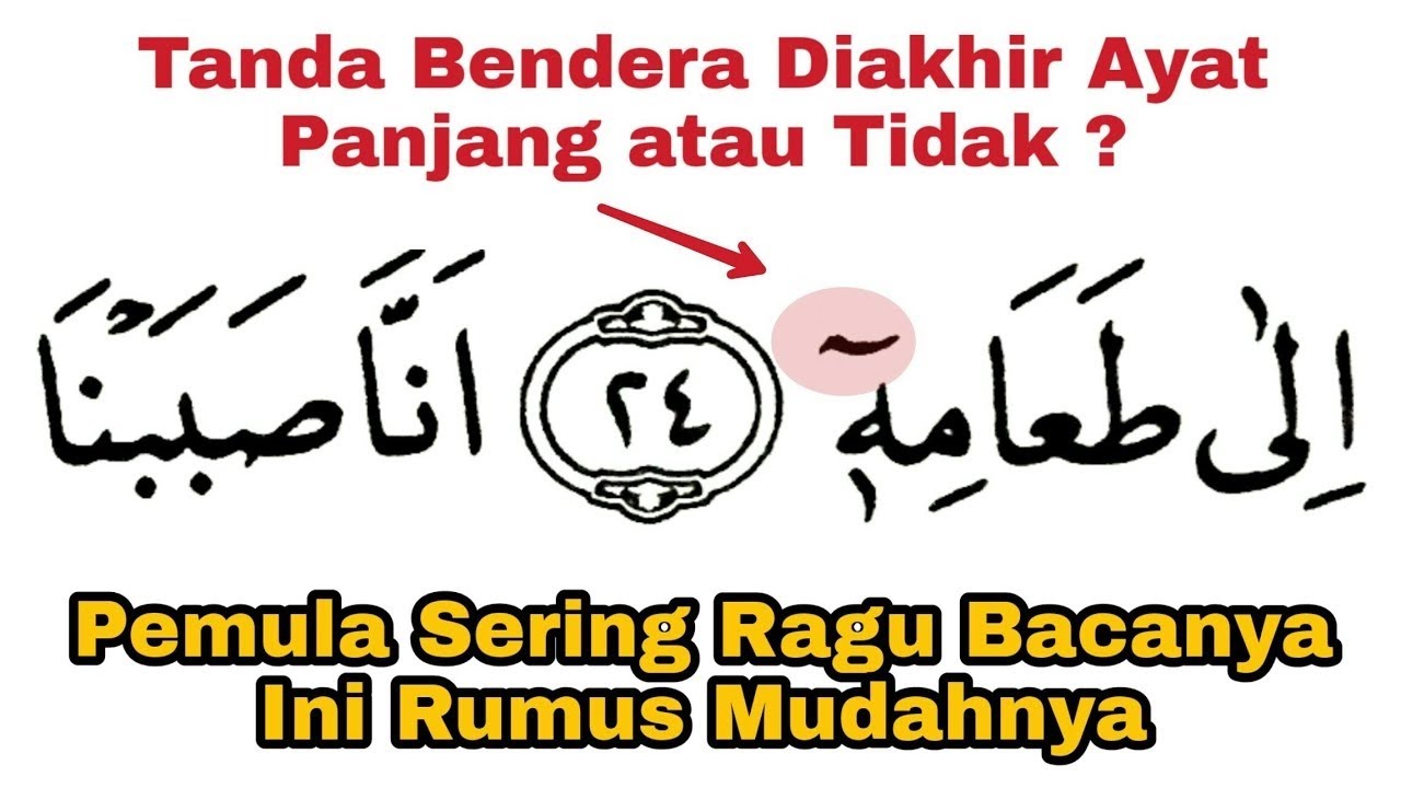 Tanda Bendera Diakhir Ayat, Ini Rumus Mudah Untuk Pemula Agar Tidak ...