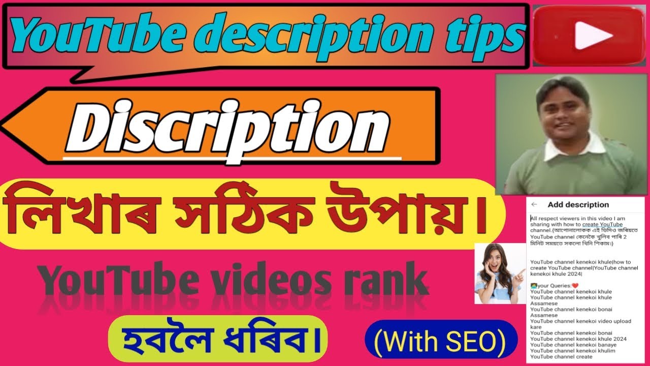 YouTube description|YouTube description tips|YouTube for beginners ...