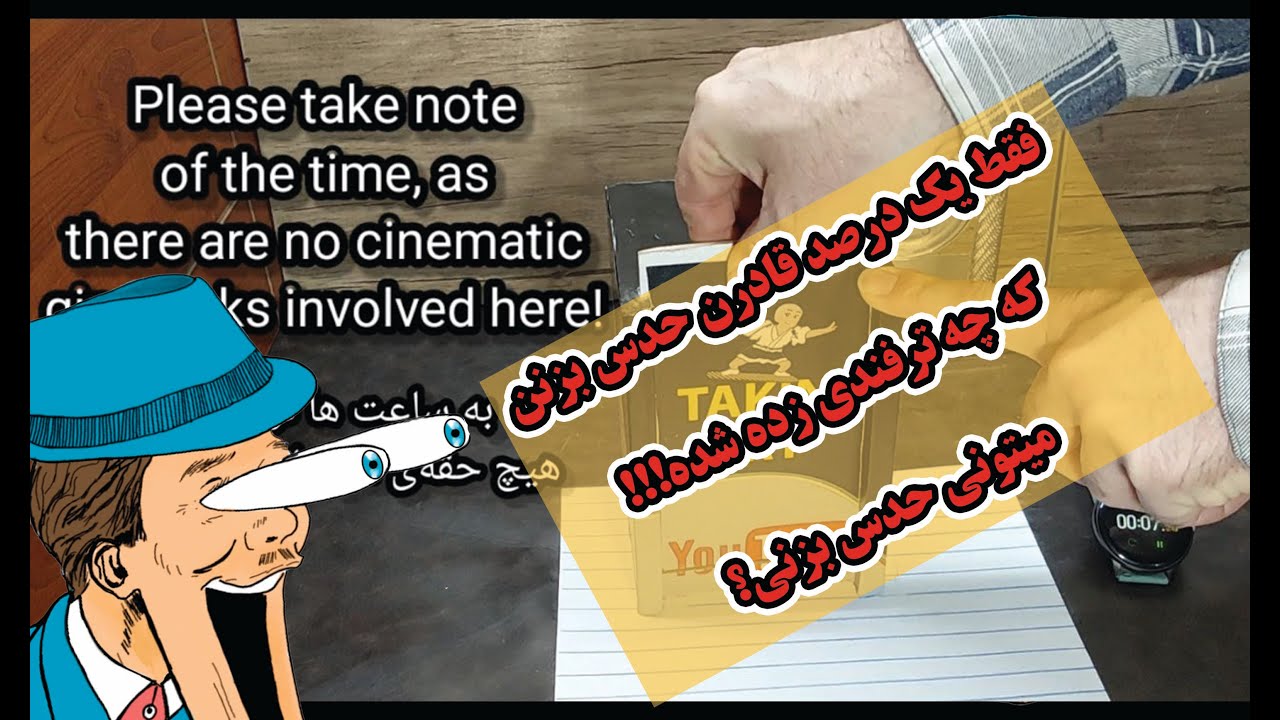 Tricks in 4D Drawing! Amazing Optical Illusion: شعبده بازی با نقاشی سه ...