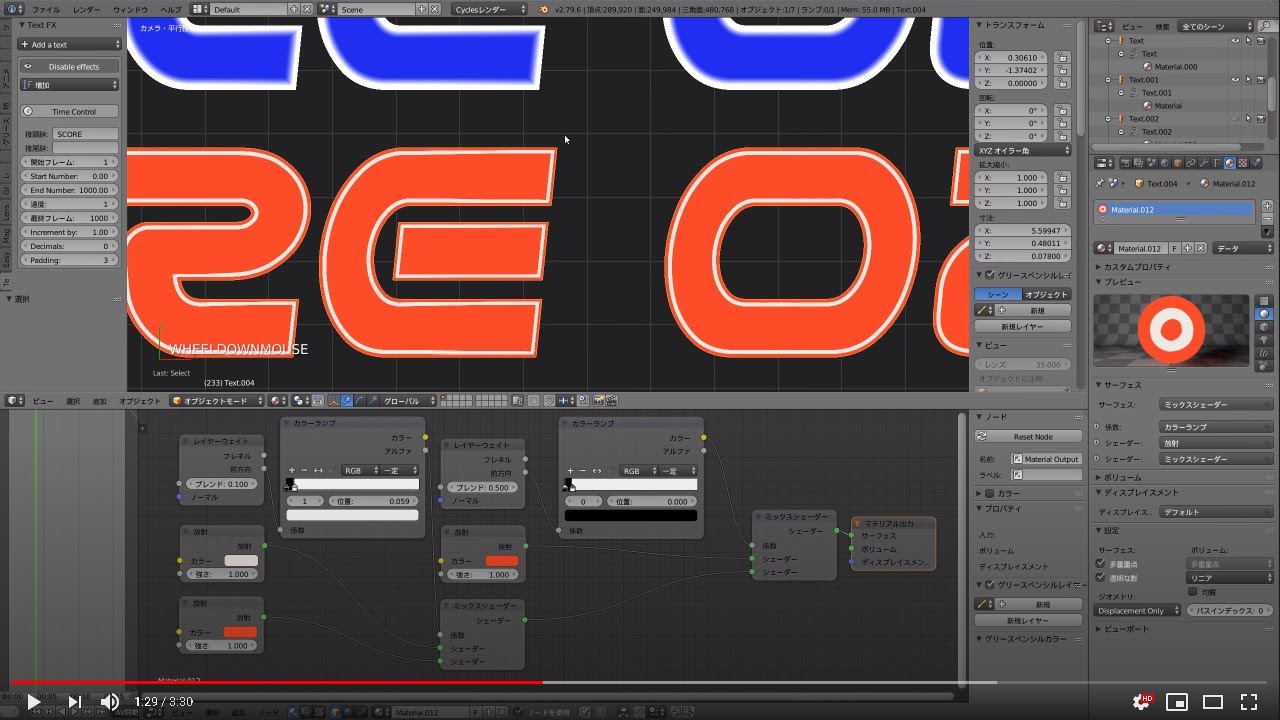 Blender 2.79 TextFX 装飾文字 #1 HD1440 - YouTube