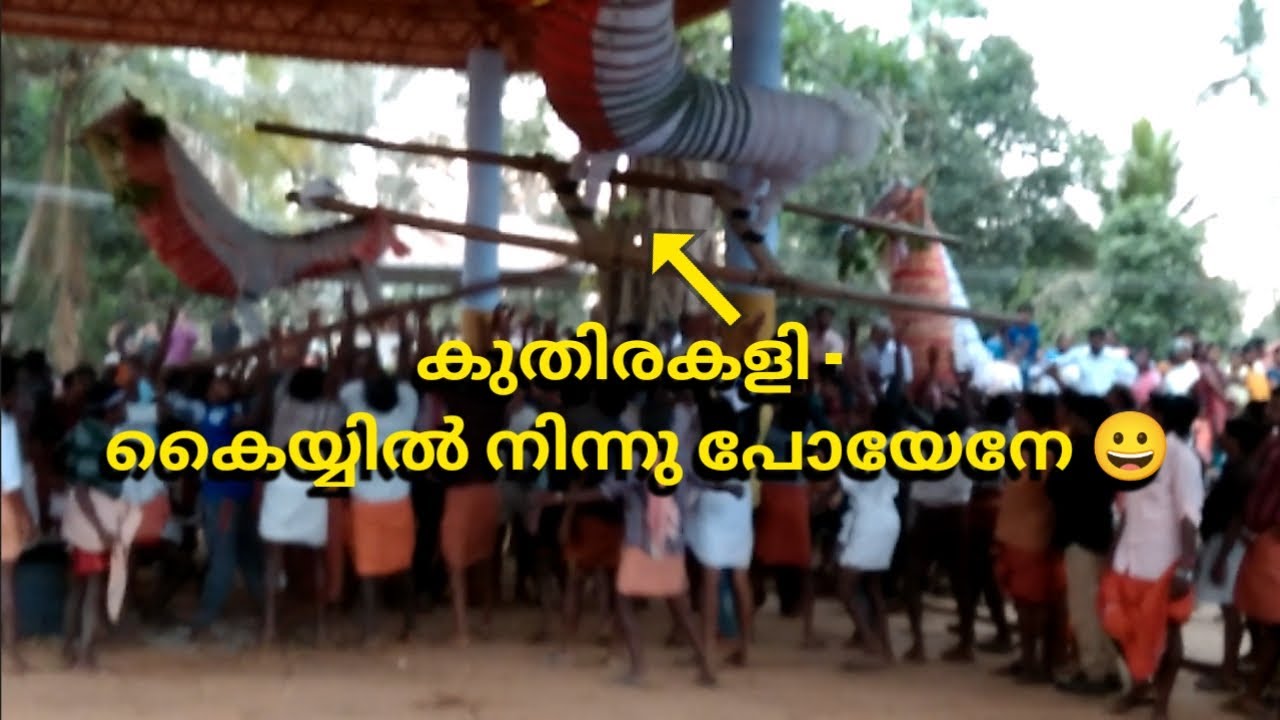 Kuthira vela / Kuthira kali Pookkottukavu pooram 2022 - YouTube