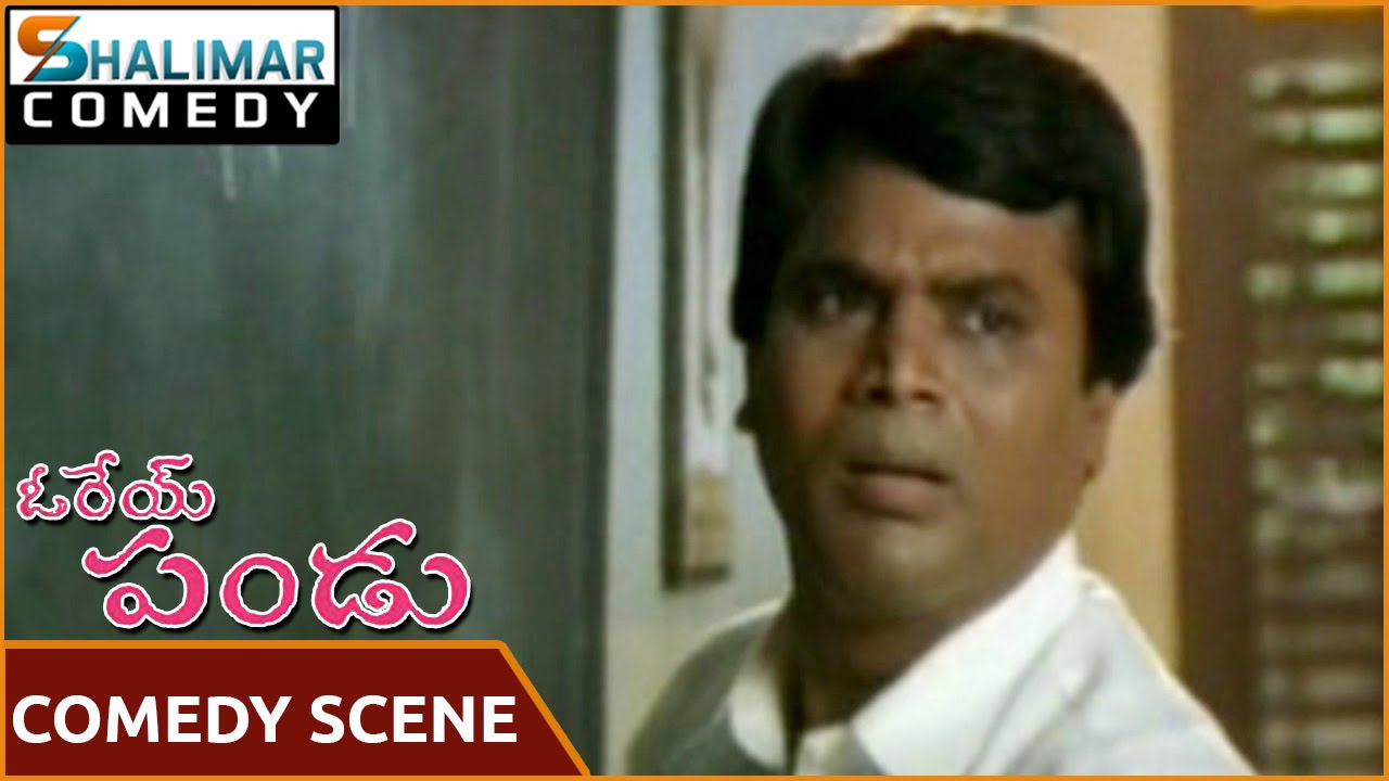 Orey Pandu Movie || Sachin Hilarious Comedy Scene In Class || Sachin ...