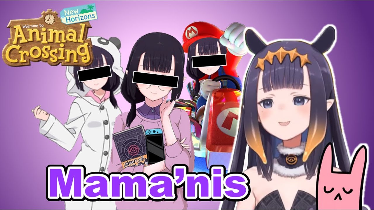 Ina and Mamanis - YouTube