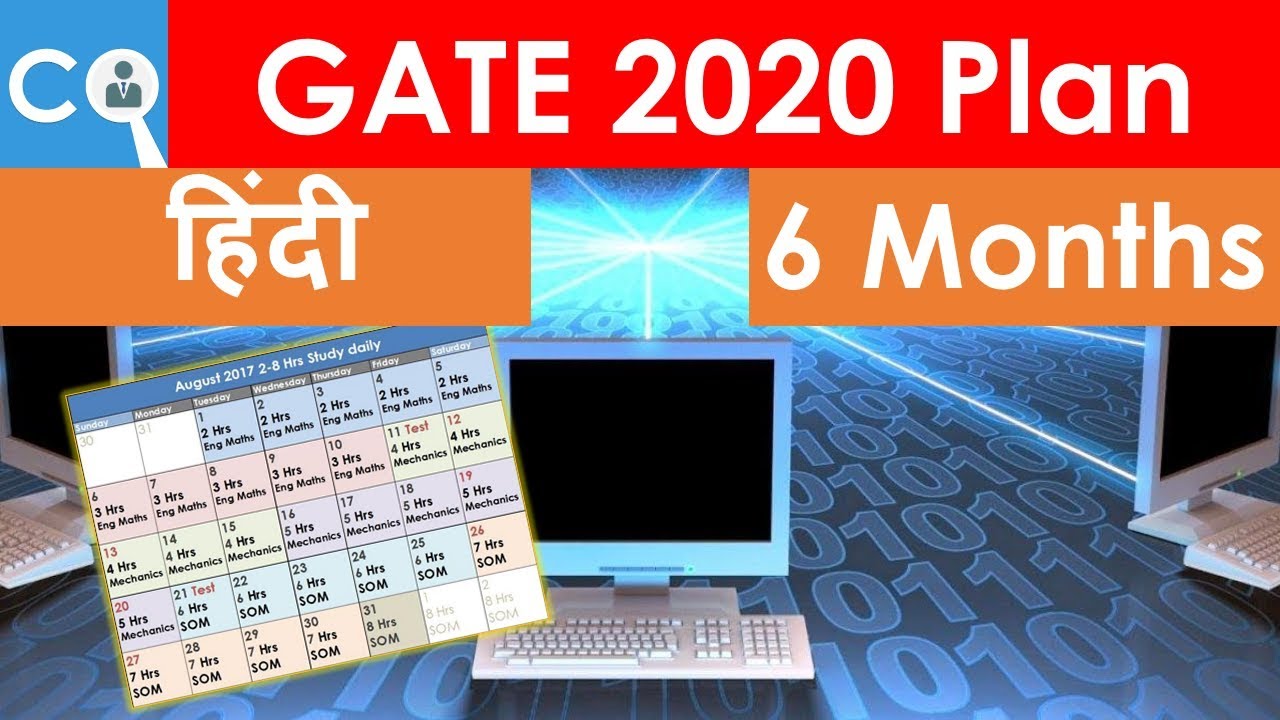 Computer Science Engineering 6 महीने में करे GATE 2020 की तैयारी ...