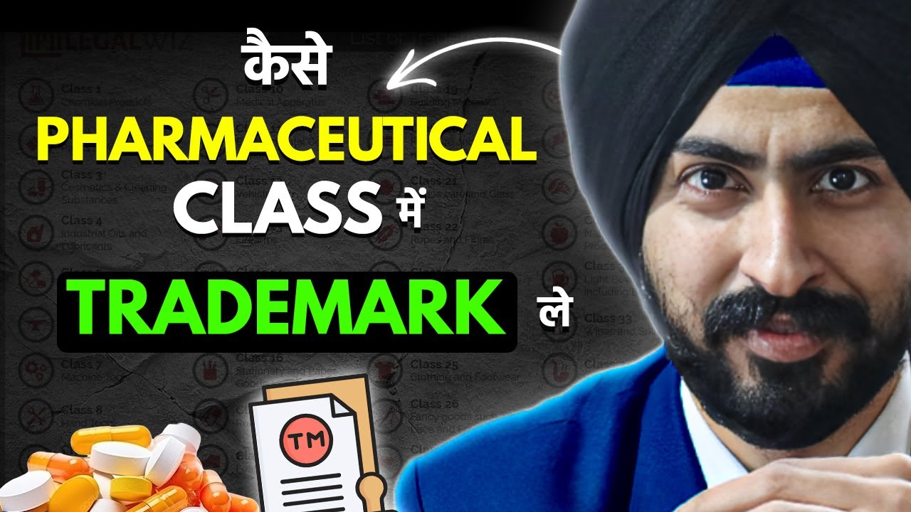 Pharmaceutical Trademark Class Explained | Trademark Class 5 Guide ...