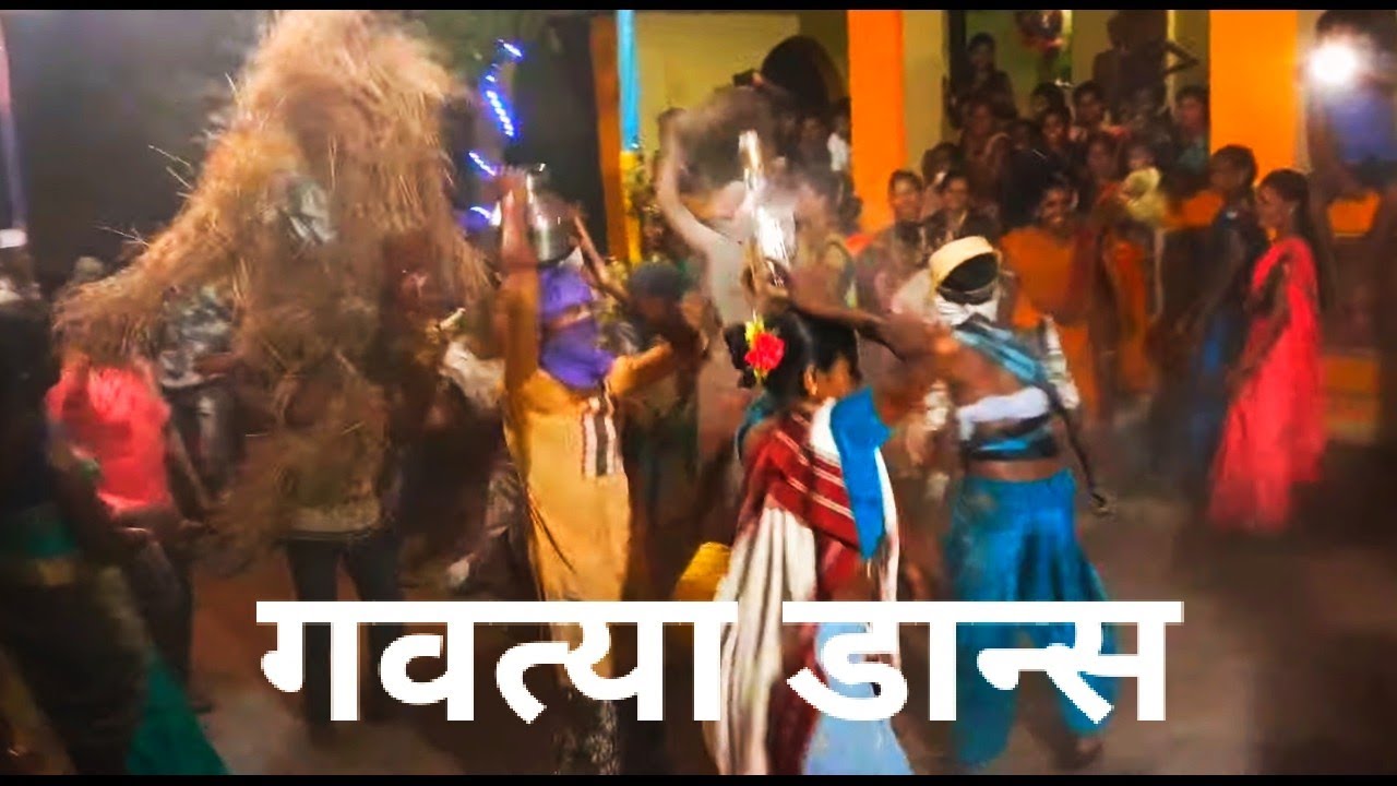 || GAVTYA DANCE || AAPTI || DADRA AND NAGAR HAVELI (DNH) || ADIVASHI ...