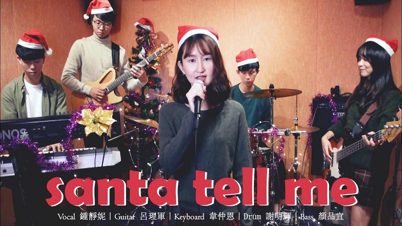 Ariana Grande - Santa Tell Me Band cover by 輕鬆玩樂器 - YouTube
