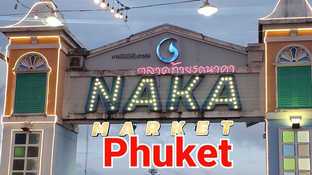 Phuket weekend market (Naka market) - YouTube