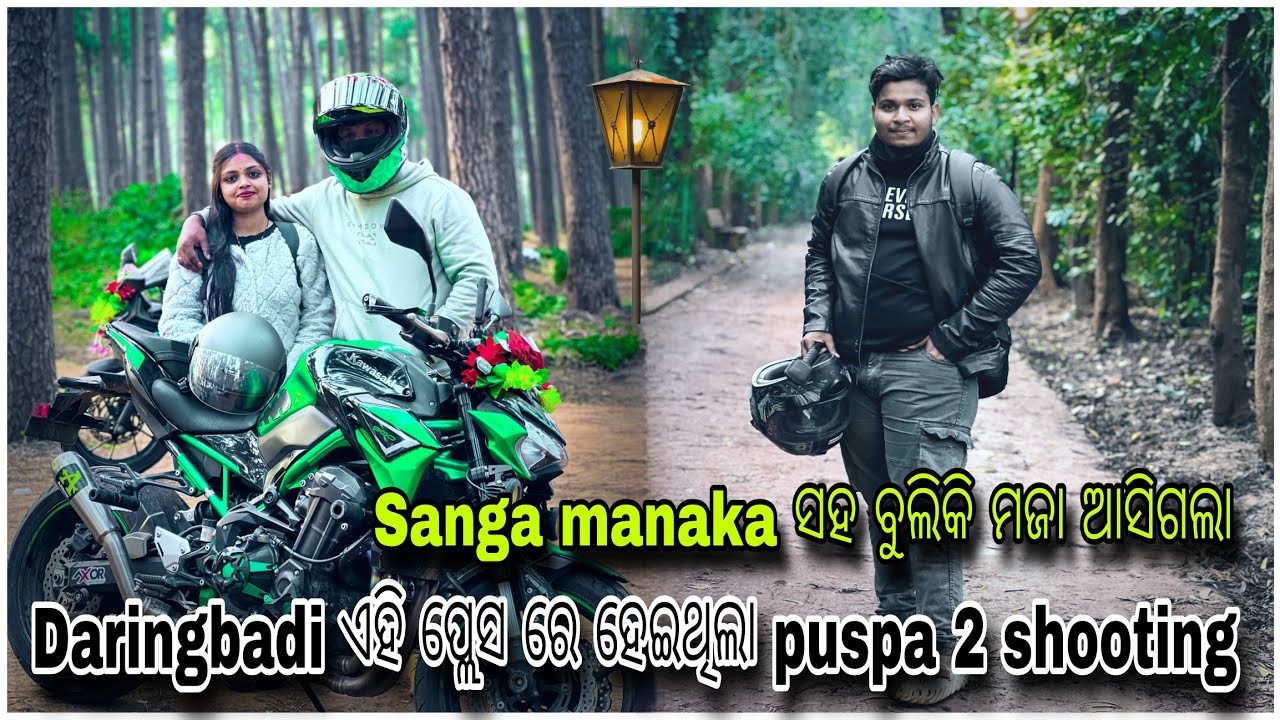 Puspa shooting Daringbadi location ️🏔️🌨️ | #puspa #daringbadi | ସାଙ୍ଗ ...