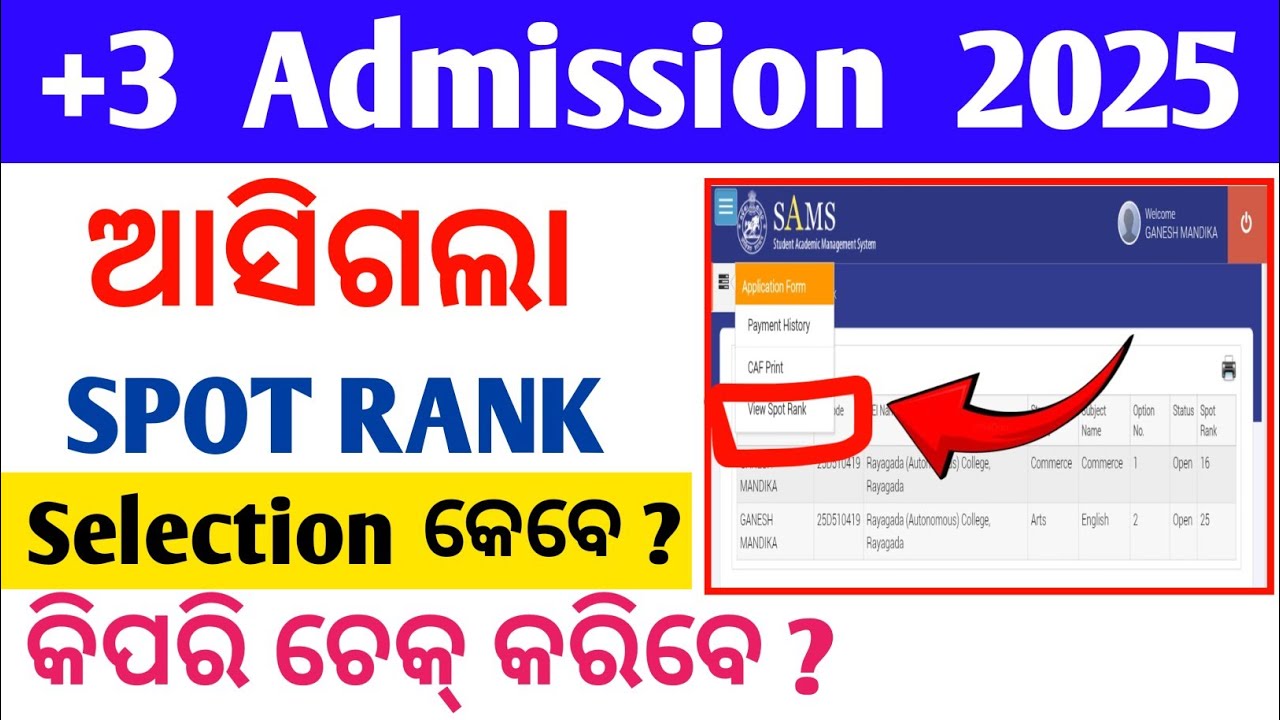 +3 Spot Rank 2025 | How To Check +3 Spot Rank | +3 Spot Selection Merit ...