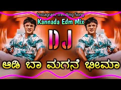 Adi Ba Magane dj bheema New Insta Trending Dj Song• Dj Shrishail ...