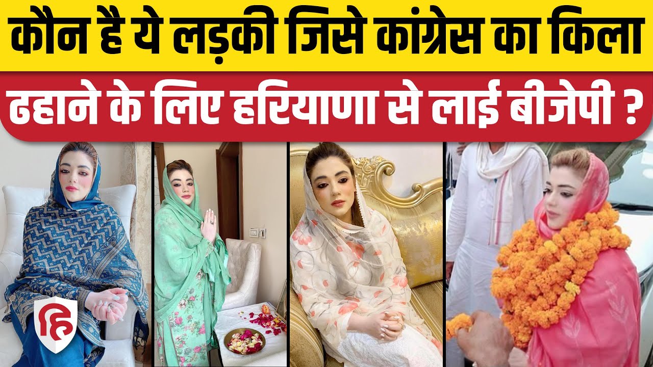 Rajasthan Election 2023: Nauksham Chaudhary को BJP Candidate List में ...
