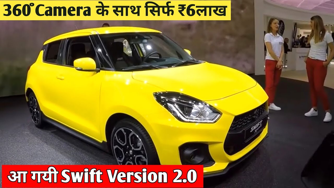 Swift new model 2023 version 2.0😳🔥 | upcoming cars in india 2023 ...