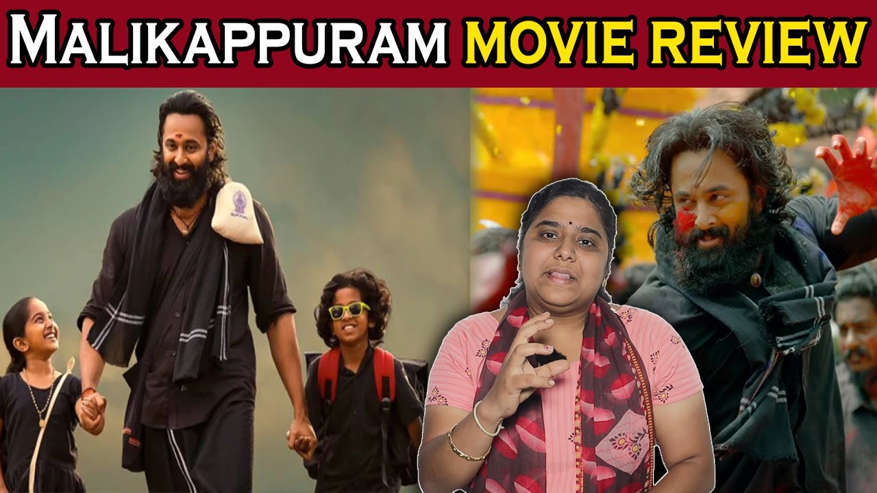 Malikappuram Movie Review by Porkodi | Public Review | PublicTalk ...