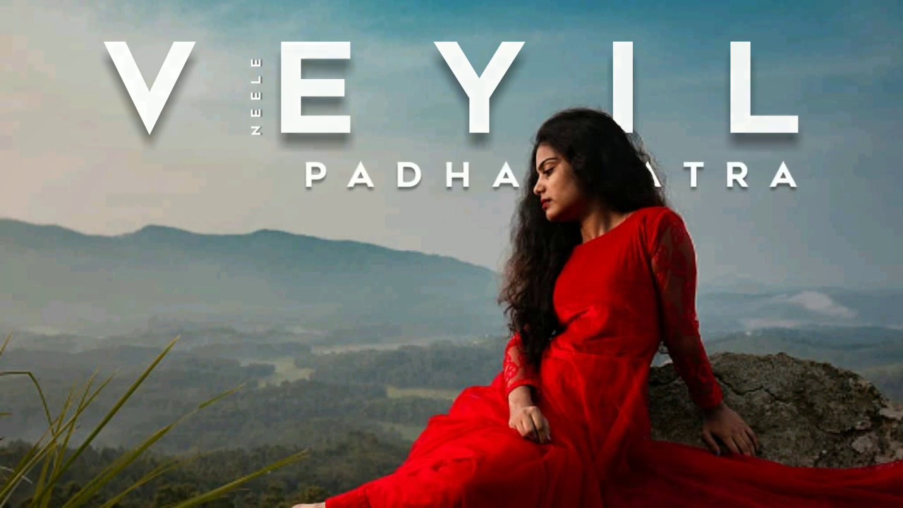 Padayaatra Female Version - Malayalam Song Lyrics - WhatsApp Status ...