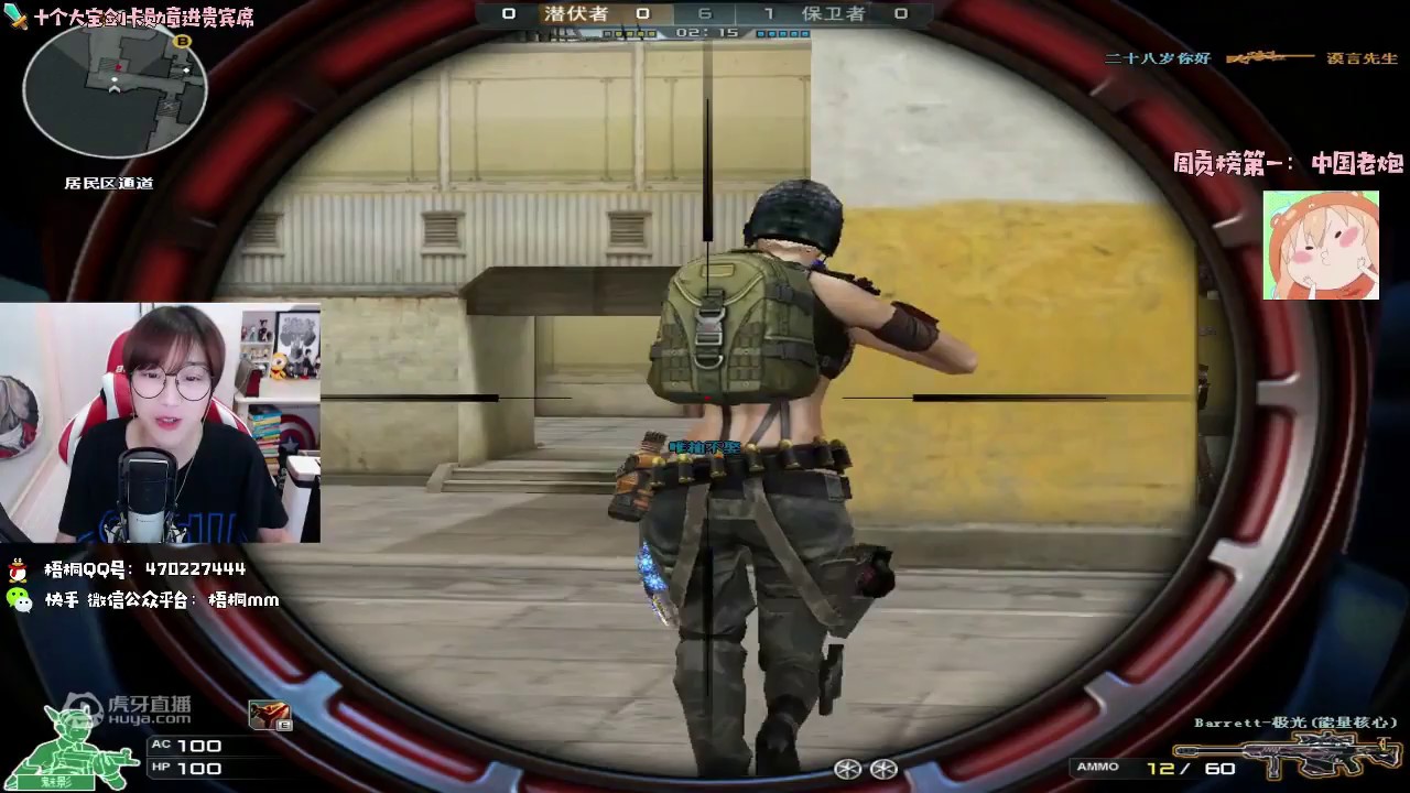 CF Female Warrior #5 : Barrett-Iron Shark Prime (VIP) - Ankara 2.0 S&D ...