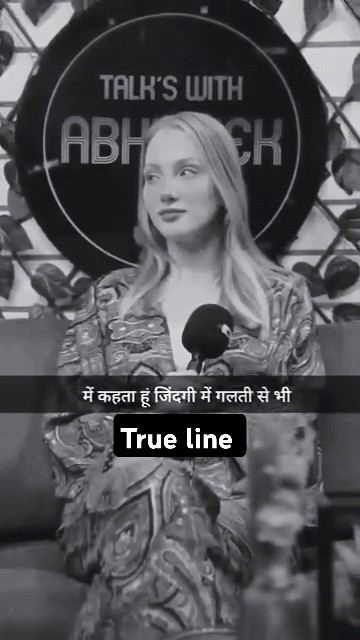 True Line 🎯💯 #shorts #viralshorts #motivation #true #trend #trueline ...