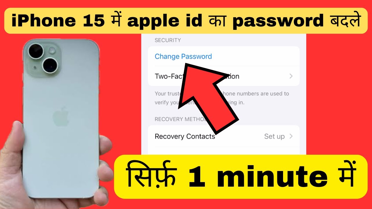 iPhone 15 me apple id ka password kaise change kare | iPhone 15 me ...