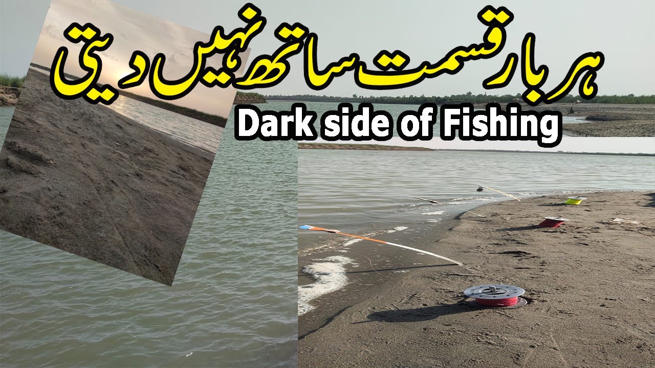 Jhelum river fishing by moby|Fishing Becomes difficult|No game ...
