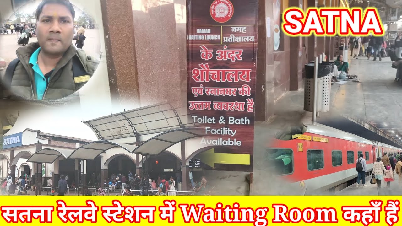 Waiting Room In Satna Railway Station - YouTube