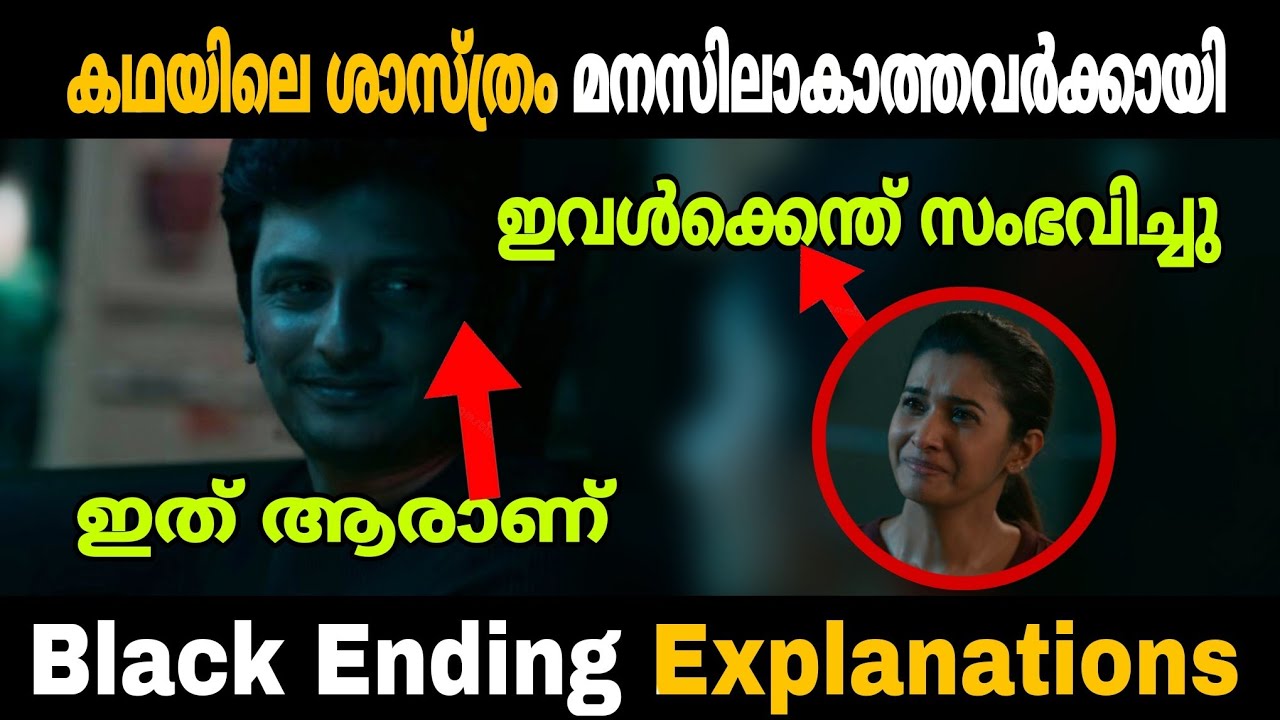 Black Hidden Details | Ending Explanations | Jeeva | Movie Mania ...
