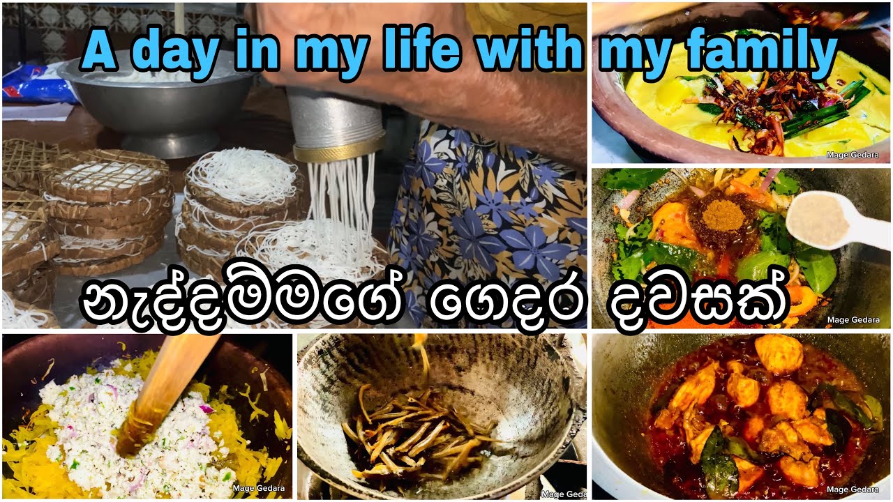 මගේ ජීවිතයේ ලස්සන දවසක්|a day in my life |mage Gedara - YouTube