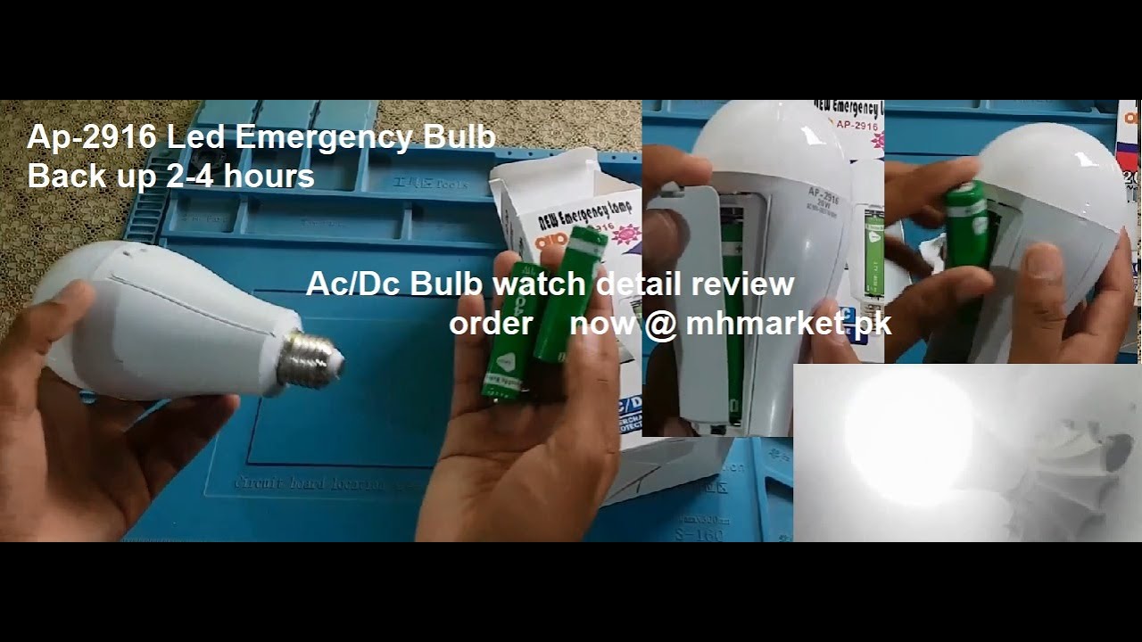 AP AP-2916 AC/DC Emergency Led Bulb 220V REVIEW BUY NOW AT@MHMARKETPK ...