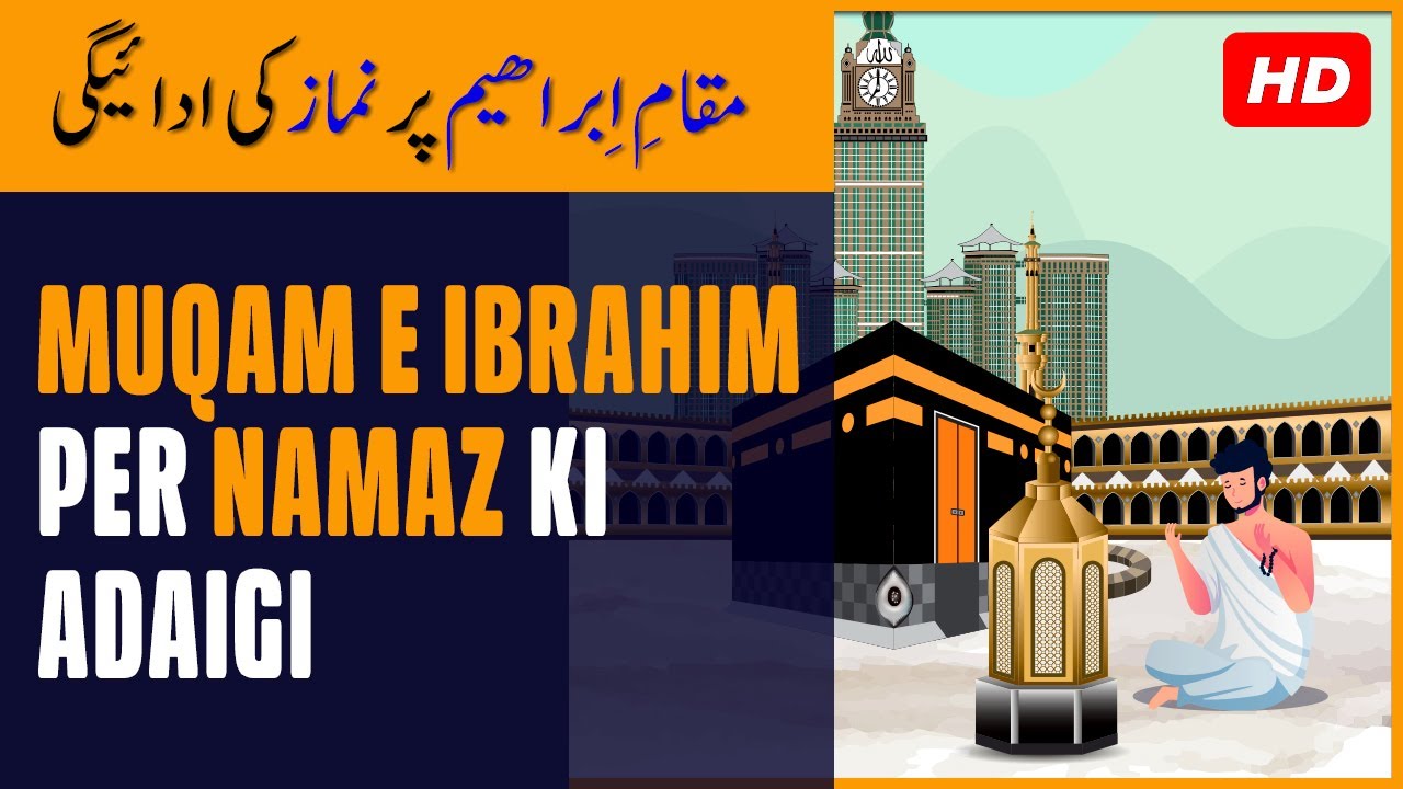 Muqam e Ibrahim per Namaz ki Adaegi | Umrah guide 8/12 - YouTube