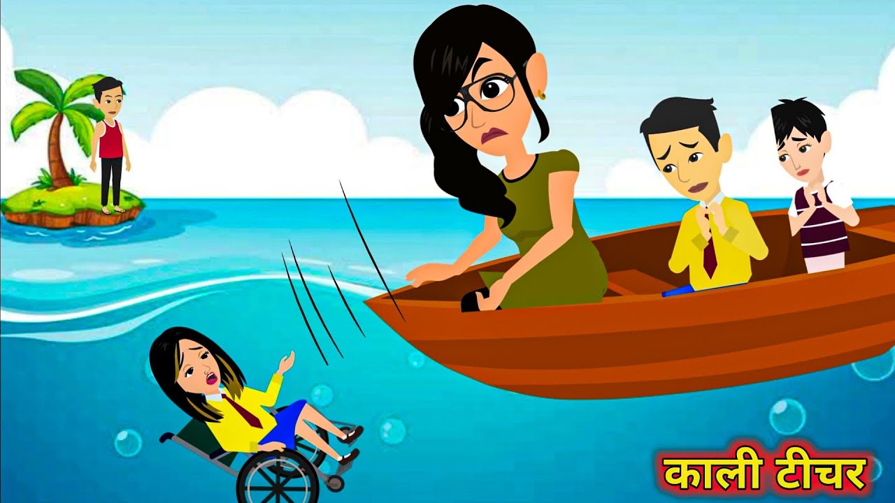 Bhoot Wala Cartoon | Chudail Chachi | Bedtime story | hindi kahaniya ...