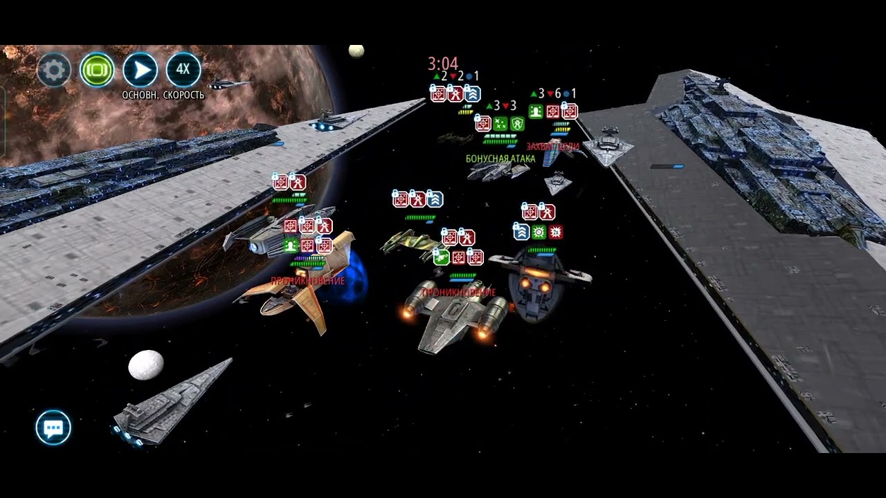 Executor 7* Mirror Attack: Mass to Bossk - YouTube