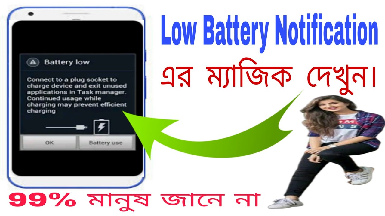 Secret setting of Low Battery Notification--2019 - YouTube