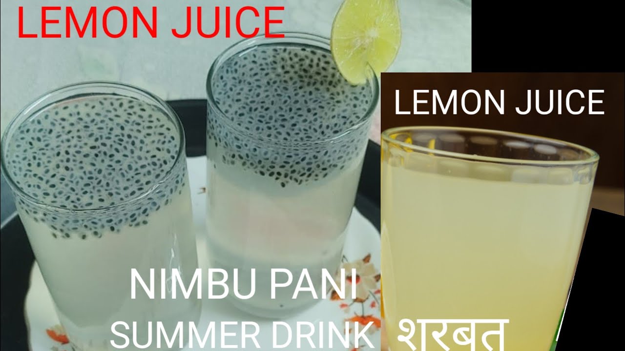 Lemon Juice Recipe | Nimbu Pani| Summer Drink Recipe | @ RANI'S KITCHEN ...