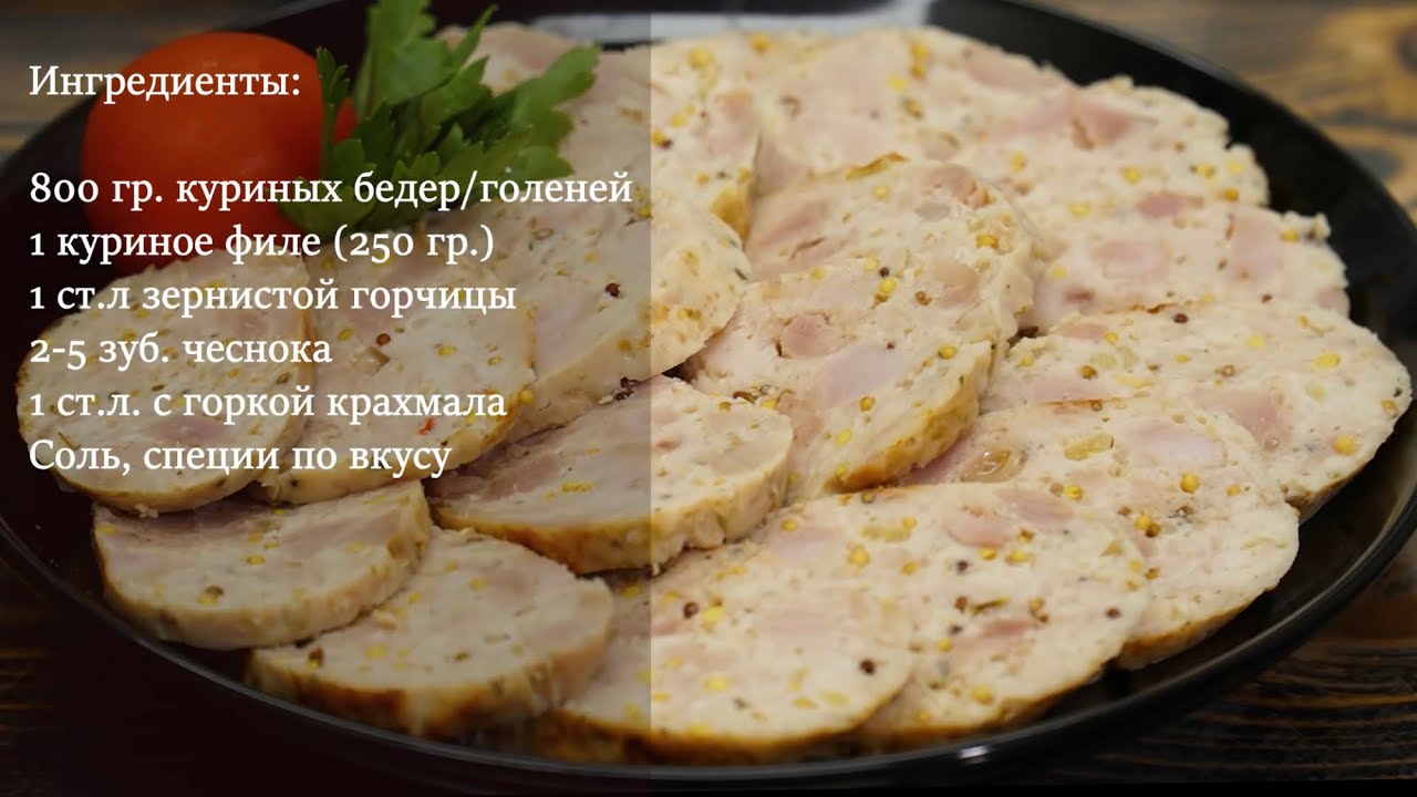 Luncheon@chicken@home made - YouTube