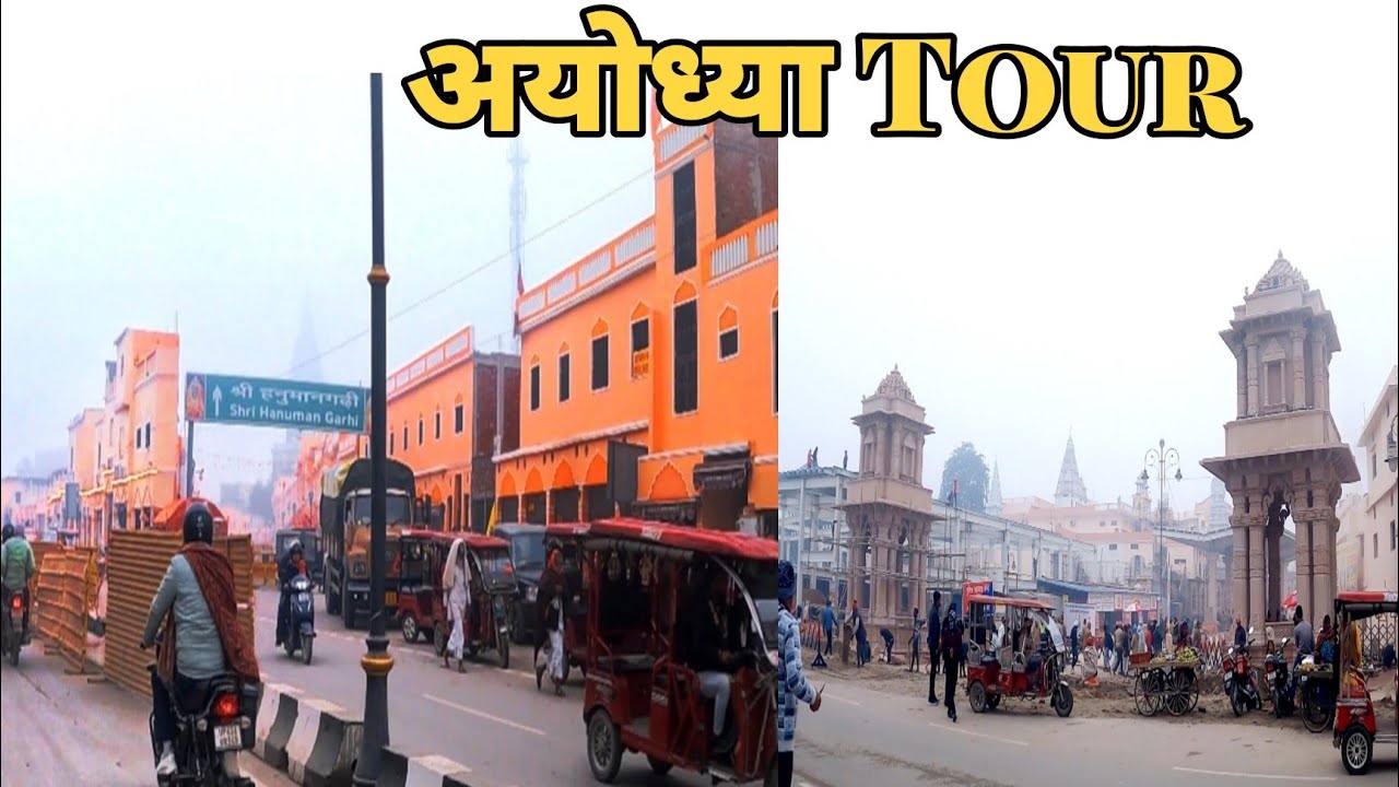 Ram mandir pran pratishthan/Ayodhya Ram Path marg latest update/Ayodhya ...
