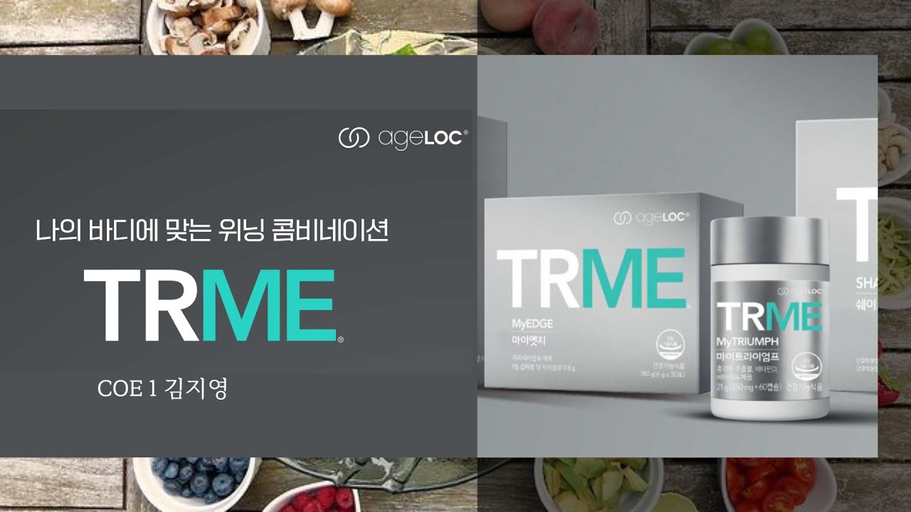 [TR ME] - COE 1 PA김지영 - YouTube