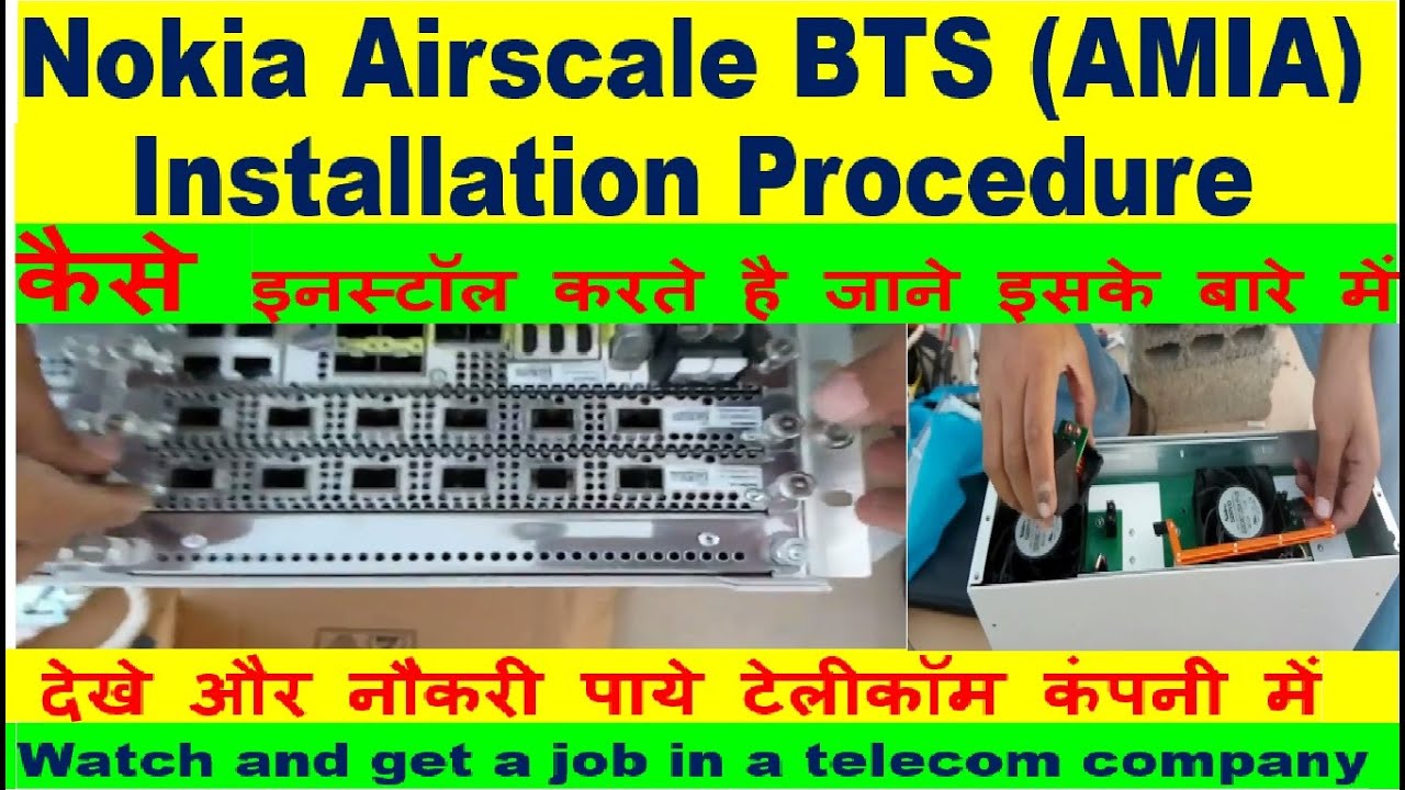 Nokia Airscale BTS installation Procedure | AMIA installation Procedure ...