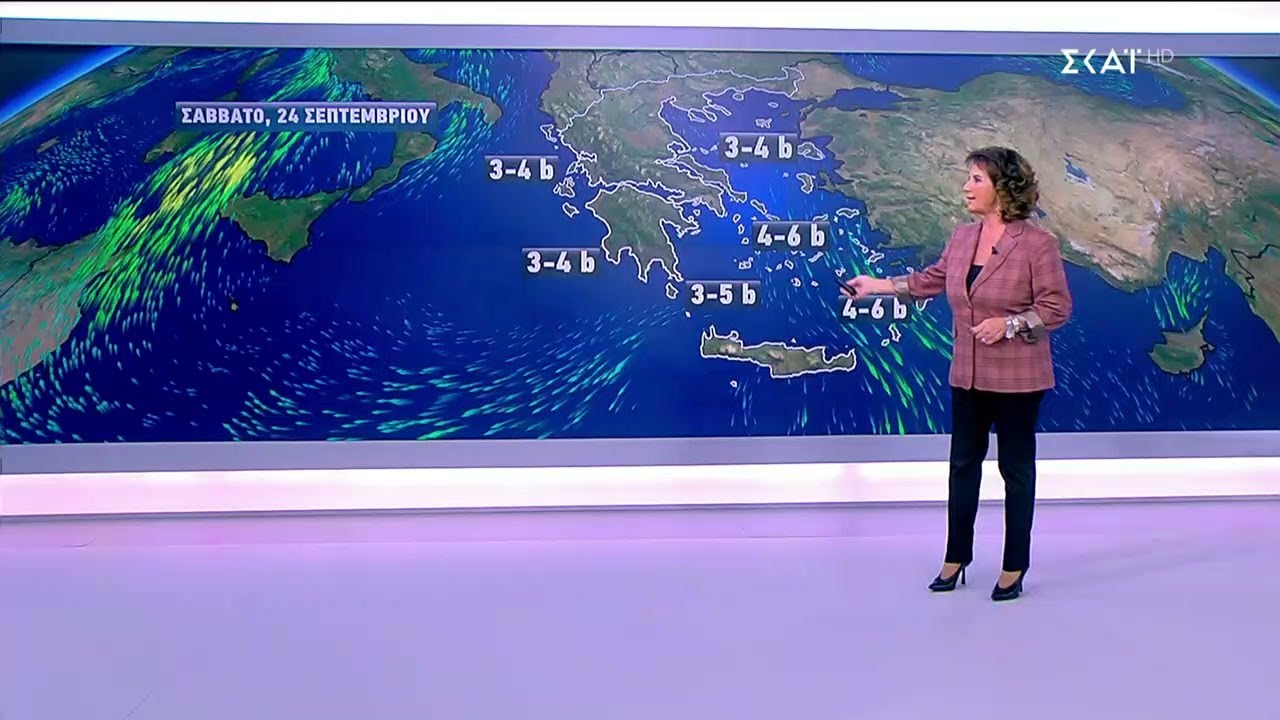 Πρόγνωση Καιρού | 23/09/2022 - YouTube