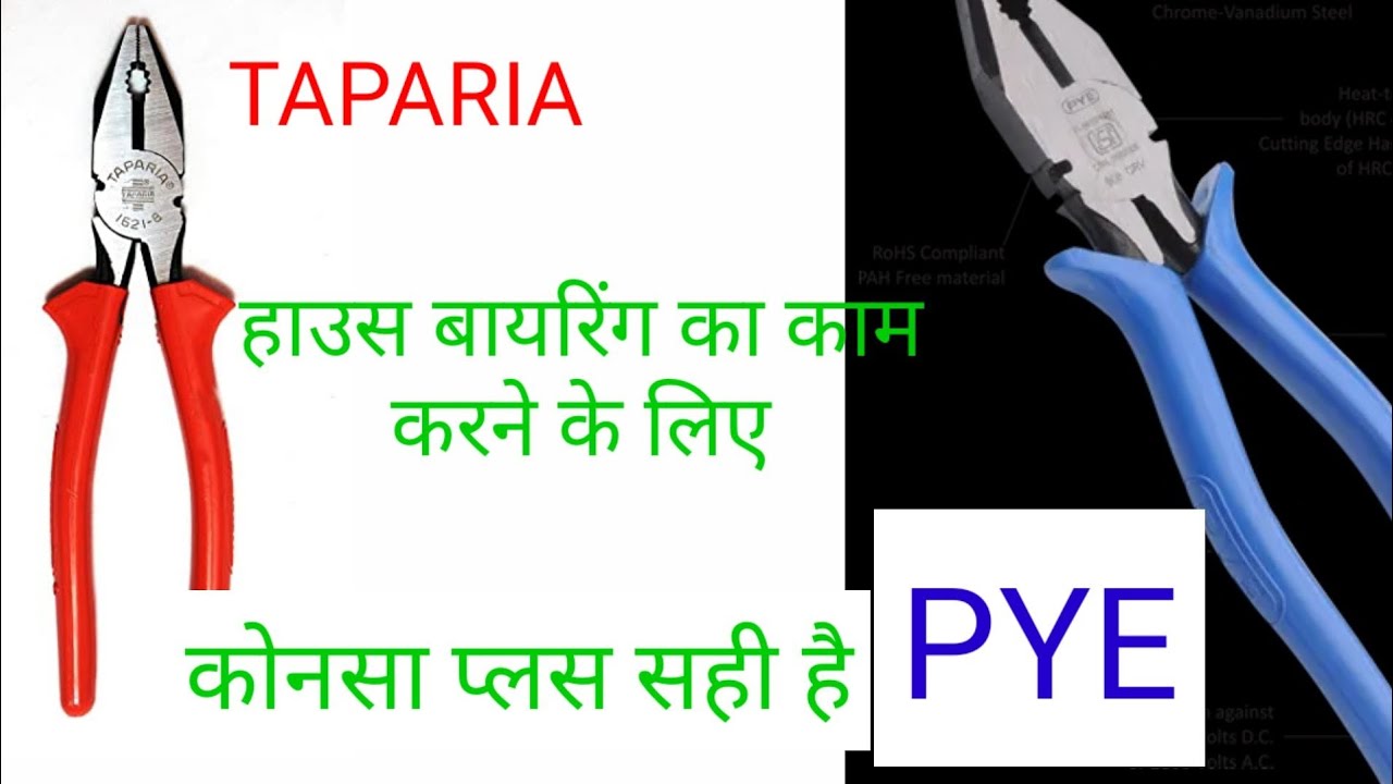 WHICH PLIER IS BEST FOR ELECTRICAL TECHNICIAN TAPRIA OR PYE WHAT IS THE ...
