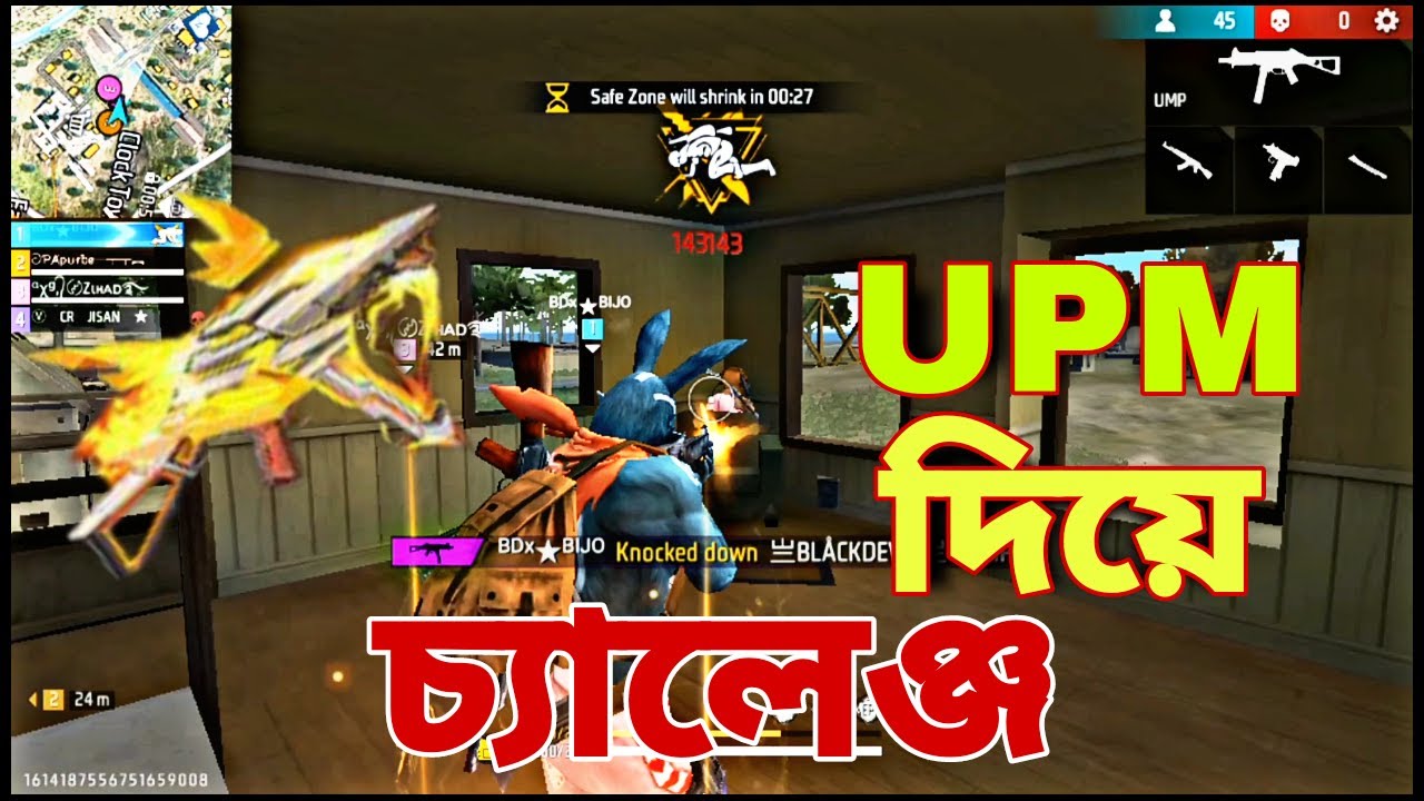 Only UMP Challenge | Garena Free Fire | @MrTripleR UMP Challenge |UMP ...