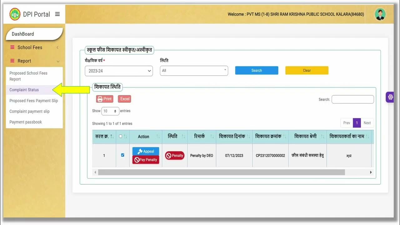 DPI MP Fees Portal: Process for Appeal and Penalty Payment - YouTube