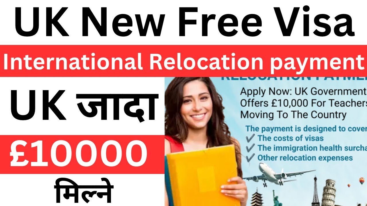 Uk new free visa Uk जादा 10 हजार युरो मिल्ने | new progam international ...
