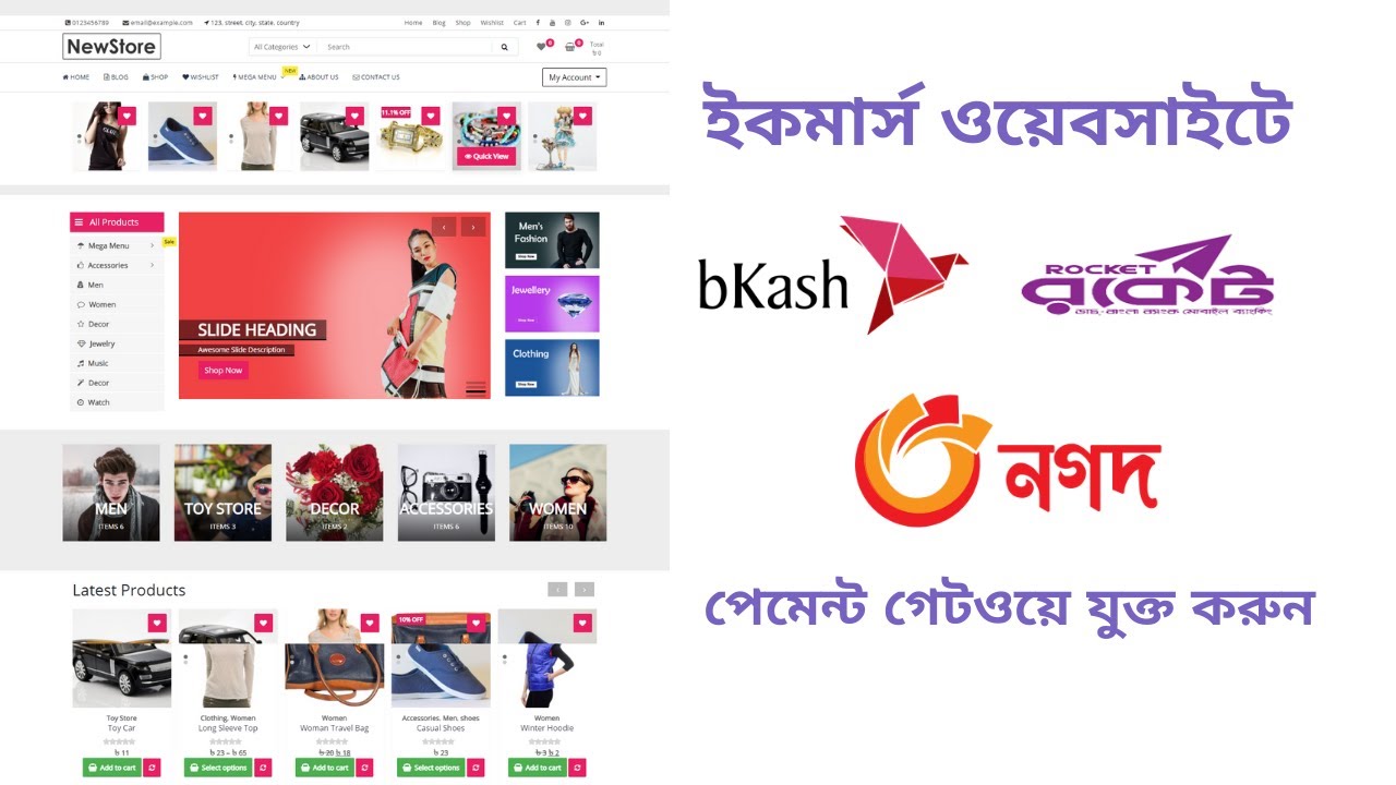 How to Add Bkash, Nagad, Rocket Payment Gateway in WordPress Website | Bangla Tutorial | 2020 ...