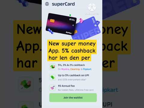 Super Money ! New UPI APP 5% CASHBACK HER SCAN PAY PER ! flipkart ...