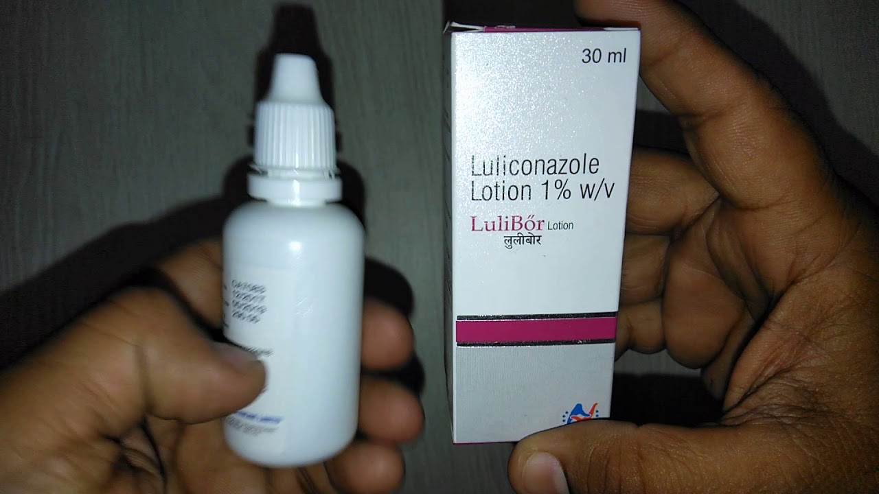 Luli Bor Lotion review दाद खाज खुजली से छुटकारा पाने के लिए सबसे सस्ता ...