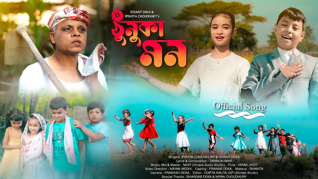 Thunuka Mon//New Assamese Song//Disant Deka//Ipshita Choudhury//Tapan ...