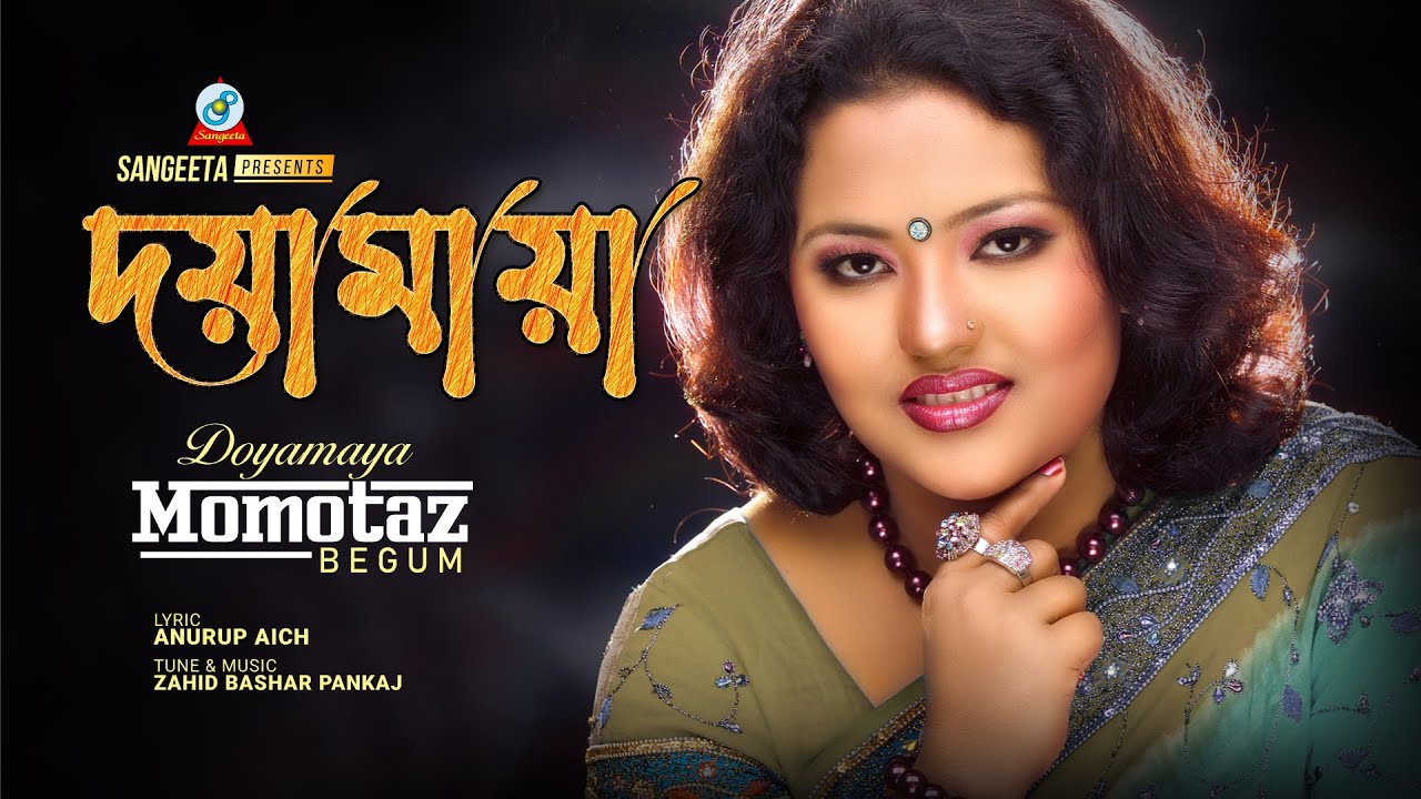 Doyamaya | Momtaz | দয়ামায়া | মমতাজ | Official Music Video - YouTube