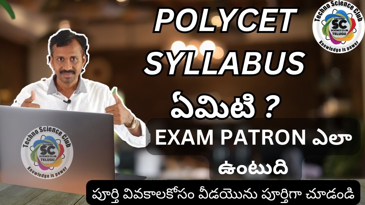 POLYCET Success: Qualifying Marks Revealed,POLYCET SYLLABUS,POLYCET ...